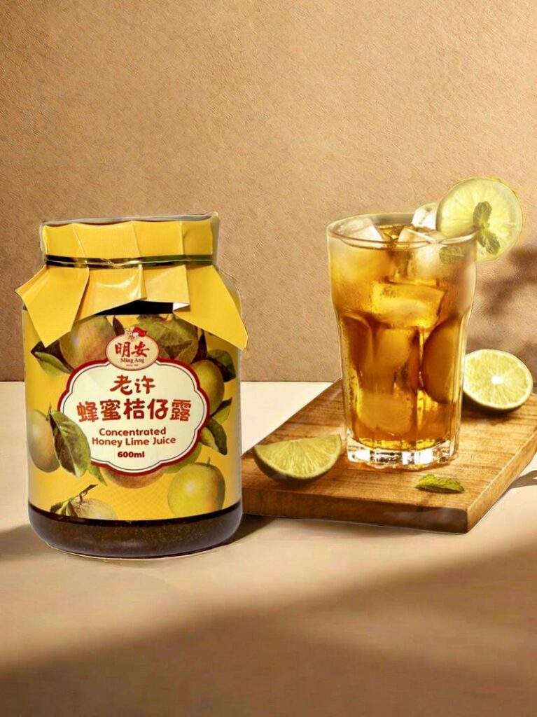 LATEST PROMOTIONS – Page 2 – 明安特產專賣店 Ming Ang Confectionery