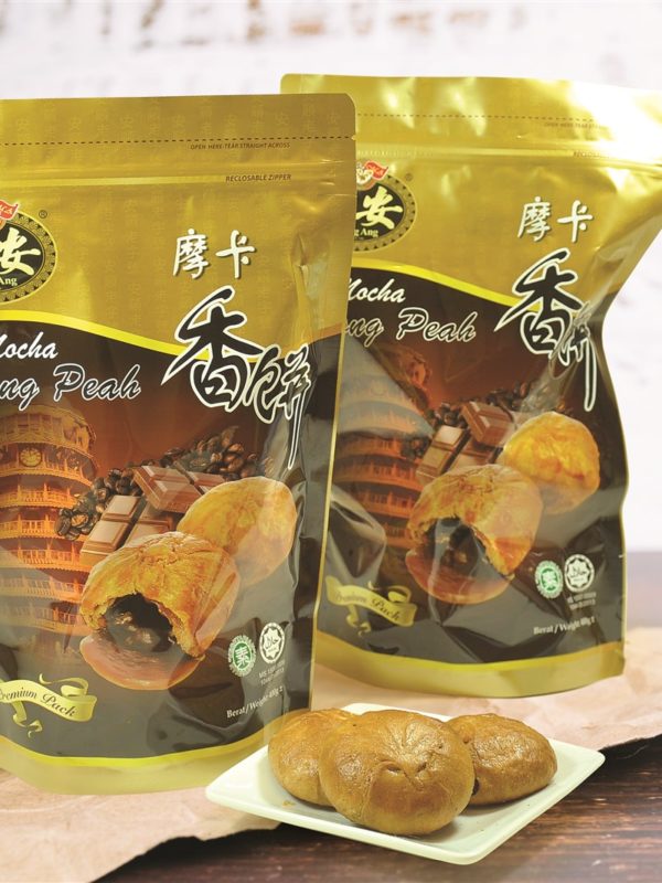 LATEST PROMOTIONS – 明安特產專賣店 Ming Ang Confectionery