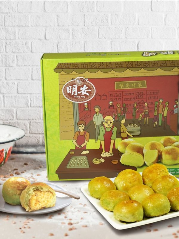 LATEST PROMOTIONS – 明安特產專賣店 Ming Ang Confectionery