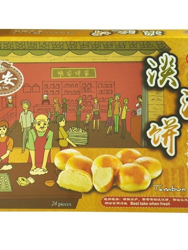 LATEST PROMOTIONS – 明安特產專賣店 Ming Ang Confectionery